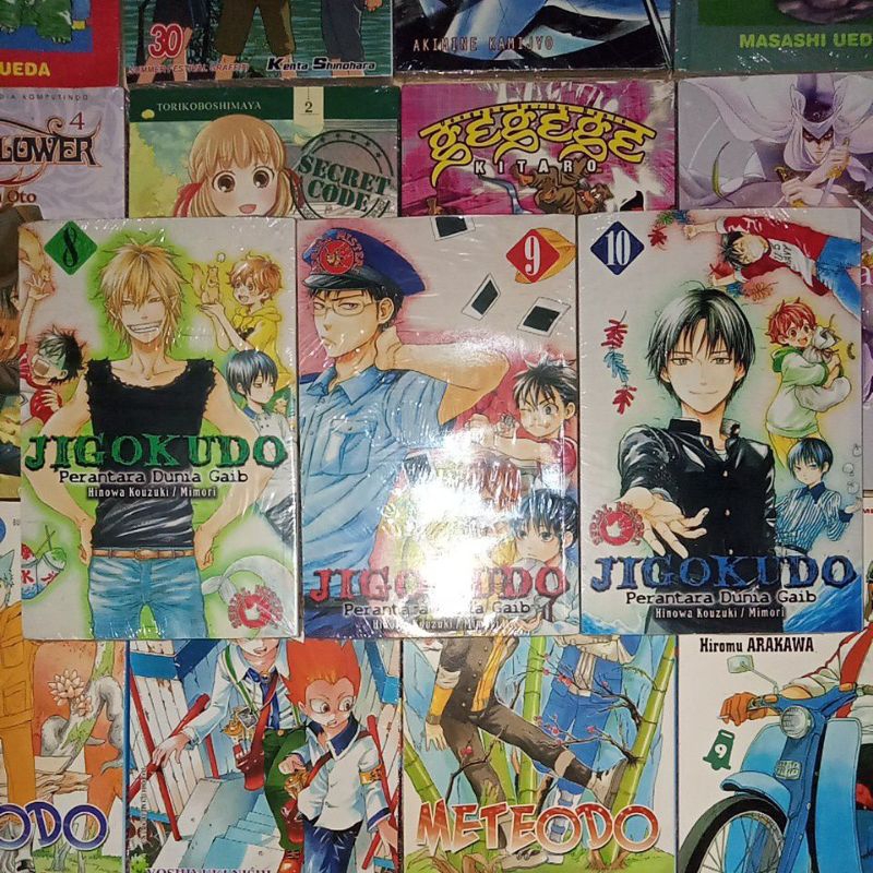Mystery SERIES SEAL COMICS! Jigokudo Intermediate World Magical Vol.8 ...