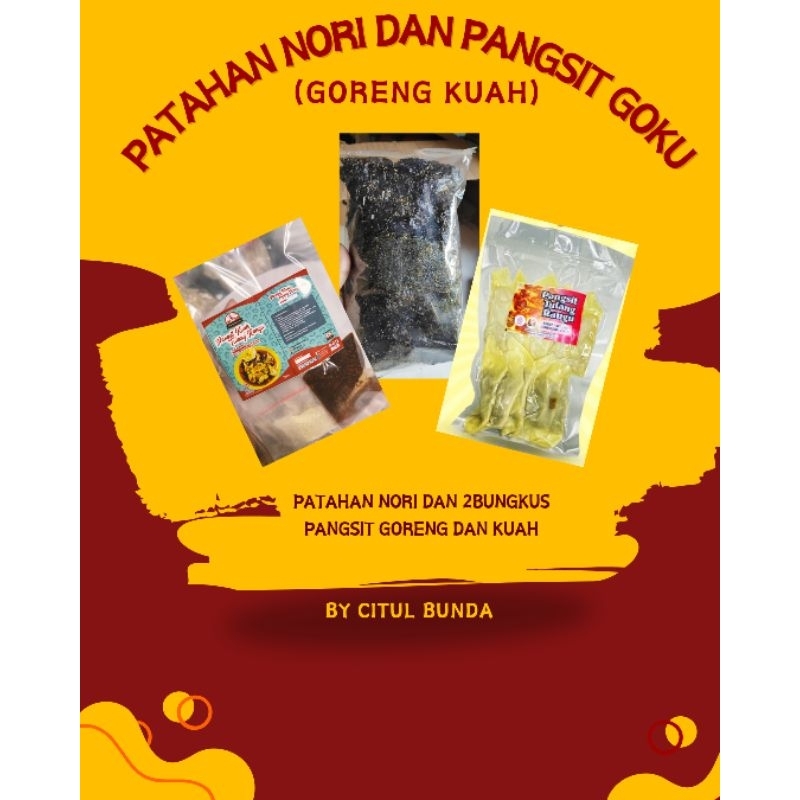 Citul Bunda - Broken NORI And GOKU Dumplings (Fried Gravy) | Shopee ...