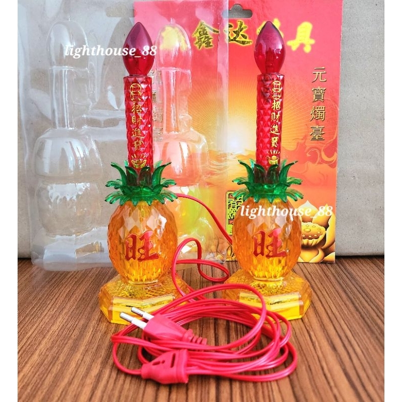 Pineapple Prayer Lamp | Shopee Malaysia