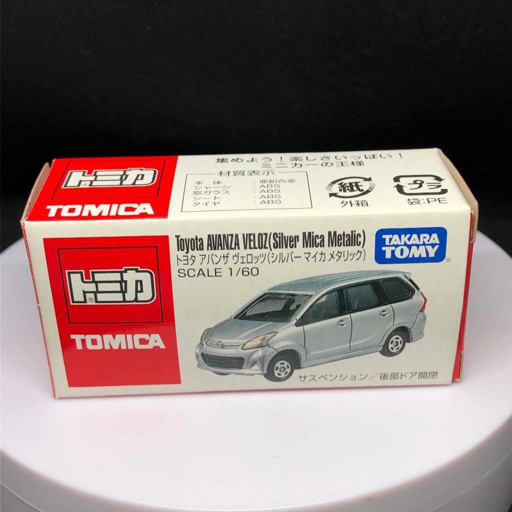 Tomica Toyota Avanza Veloz (Silver Mica Metallic) | Shopee Malaysia