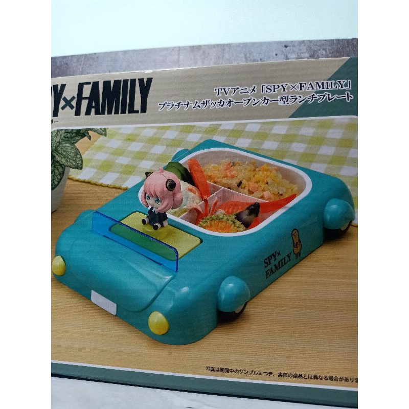 Place To Eat Bento Plate Anime Theme Spy X Family Anya Forger Japan ...