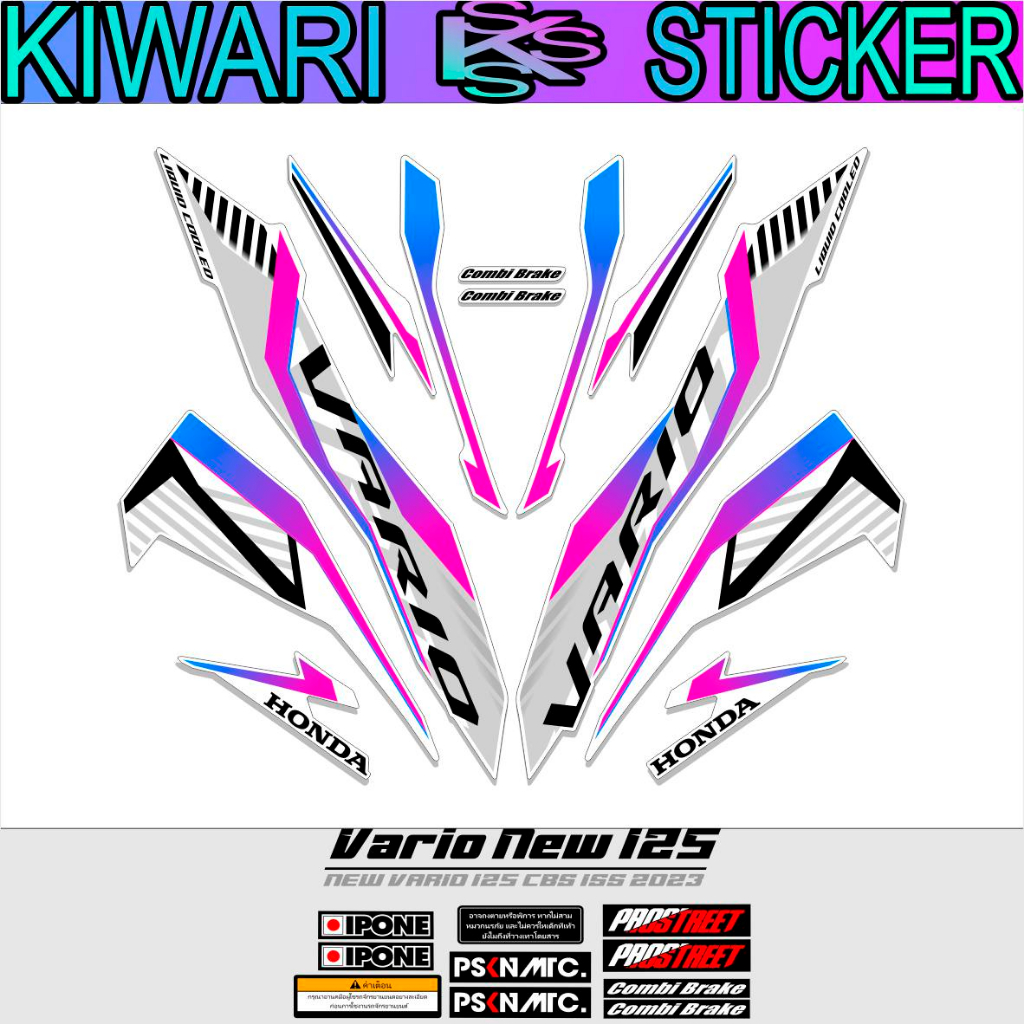 Striping VARIO NEW 125 2023 MOTIF 4 / STICKER VARIO NEW 125 CBS ISS ...