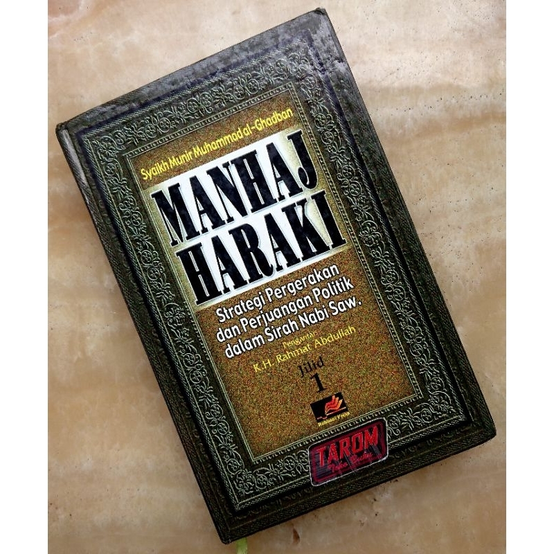 NABI Manhaj HARAKI (Volume 1) Strategy Of Political Movement And Struggle In The Prophet's ...