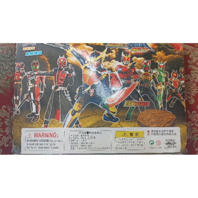 Kamen rider gaim Figure Not RHS kamen rider gaim orange zangetsu melon ...