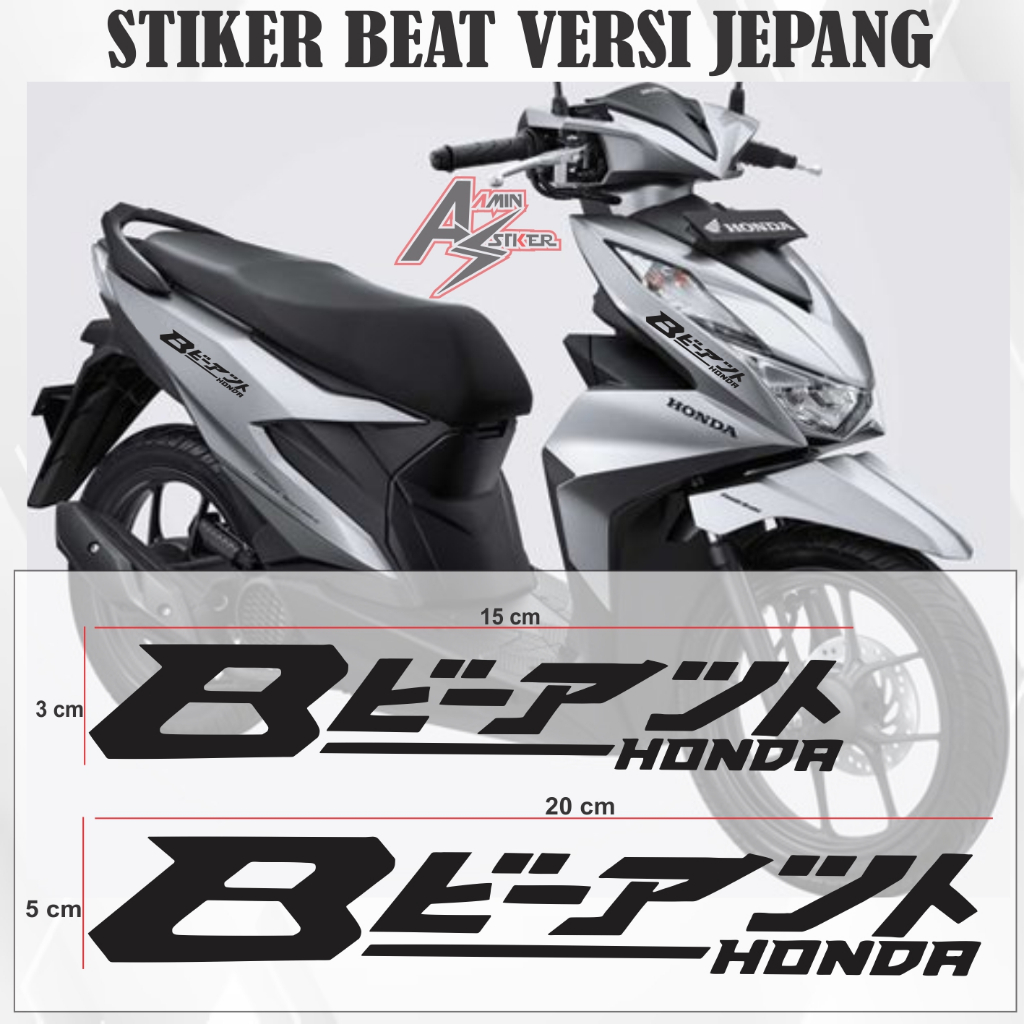 Japanese beat sticker/Japanese kanji Version honda beat sticker ...
