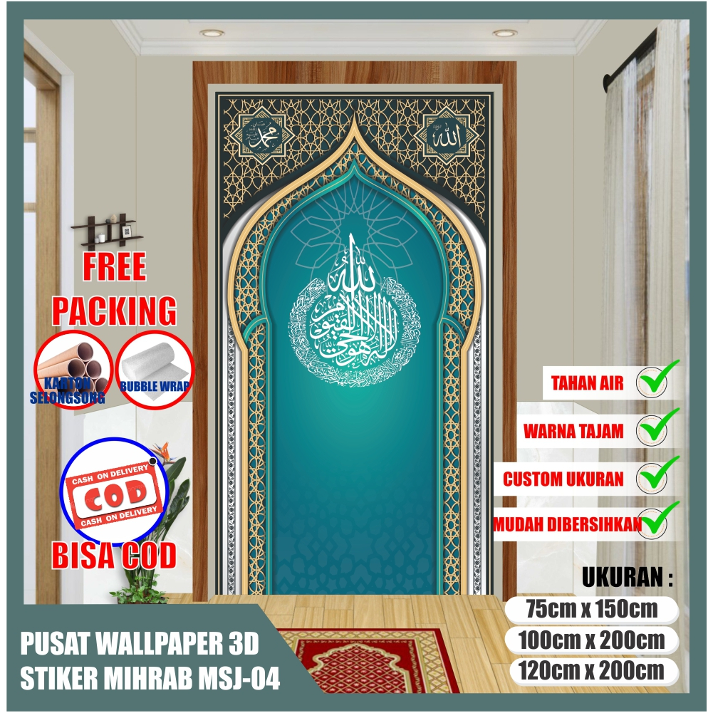 Islmi Theme MIHRAB MUSHOLLA Wall Decoration Sticker/MIHRAB MUSHOLLA ...