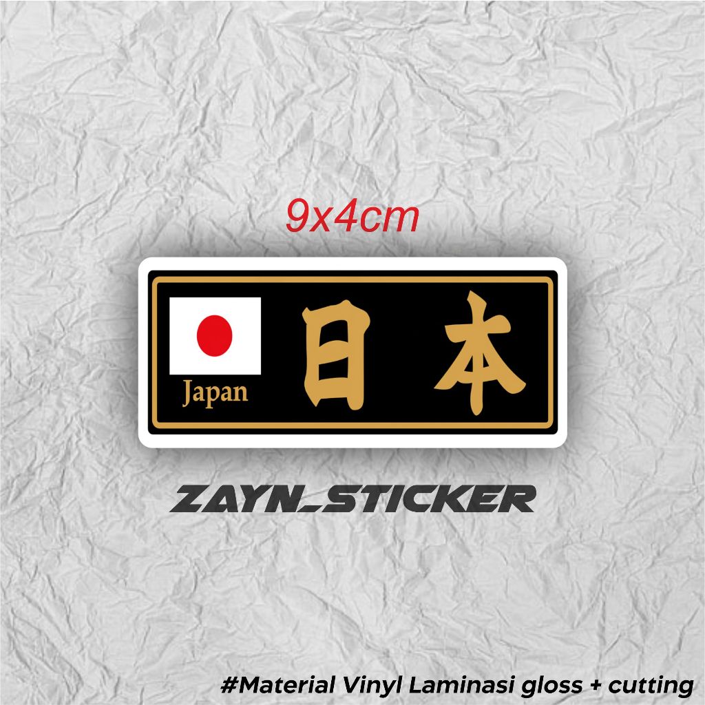 Japan JDM STICKER | Shopee Malaysia