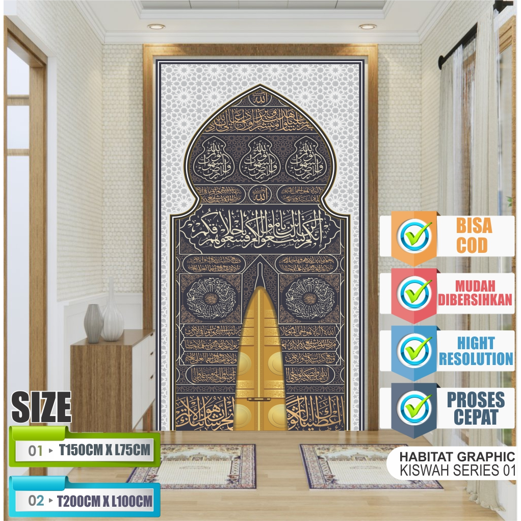 Islamic home prayer room mihrab decoration stickers with Kiswah Kaaba ...