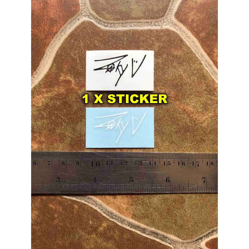Zacky Vengeance Signed Sticker Signature Autograph Logo Headstock Sign ...