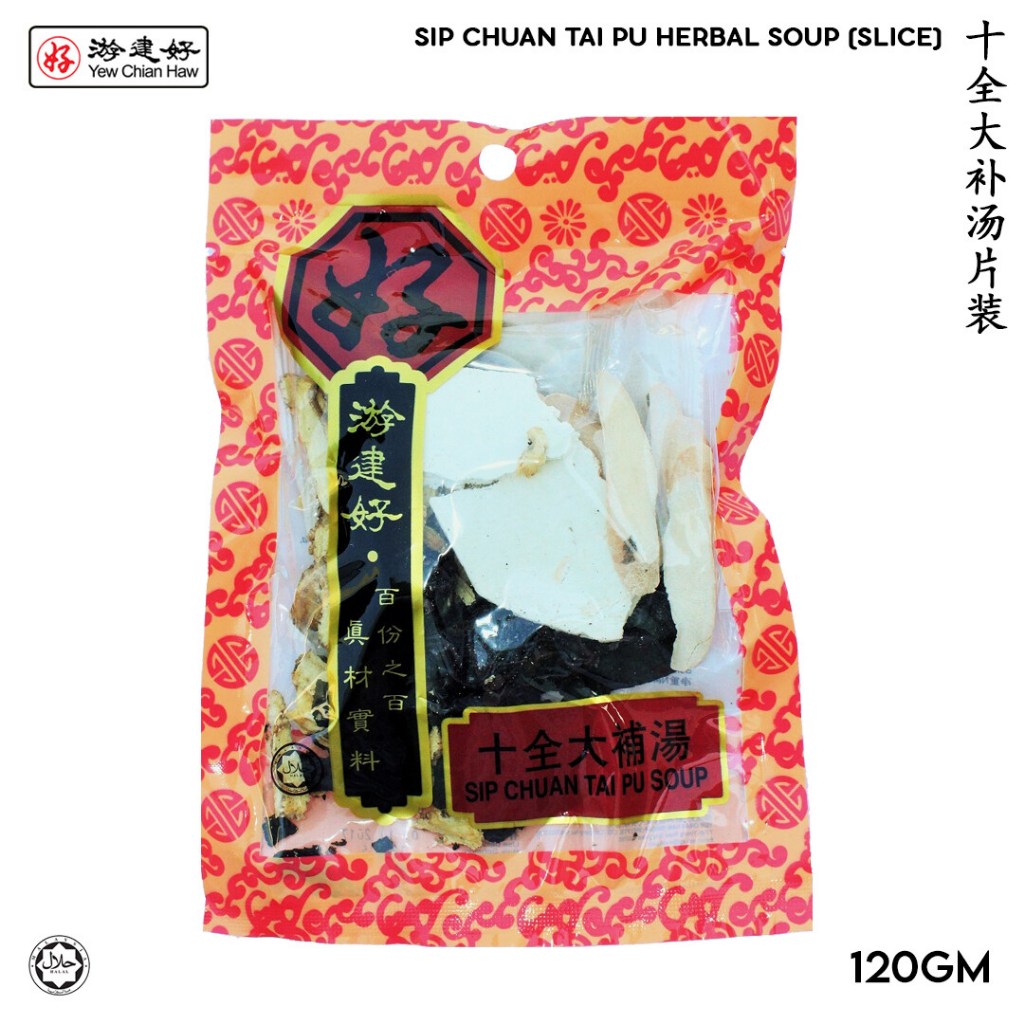 Ych SIP CHUAN TAI PU SOUP SLICE 125G | Shopee Malaysia