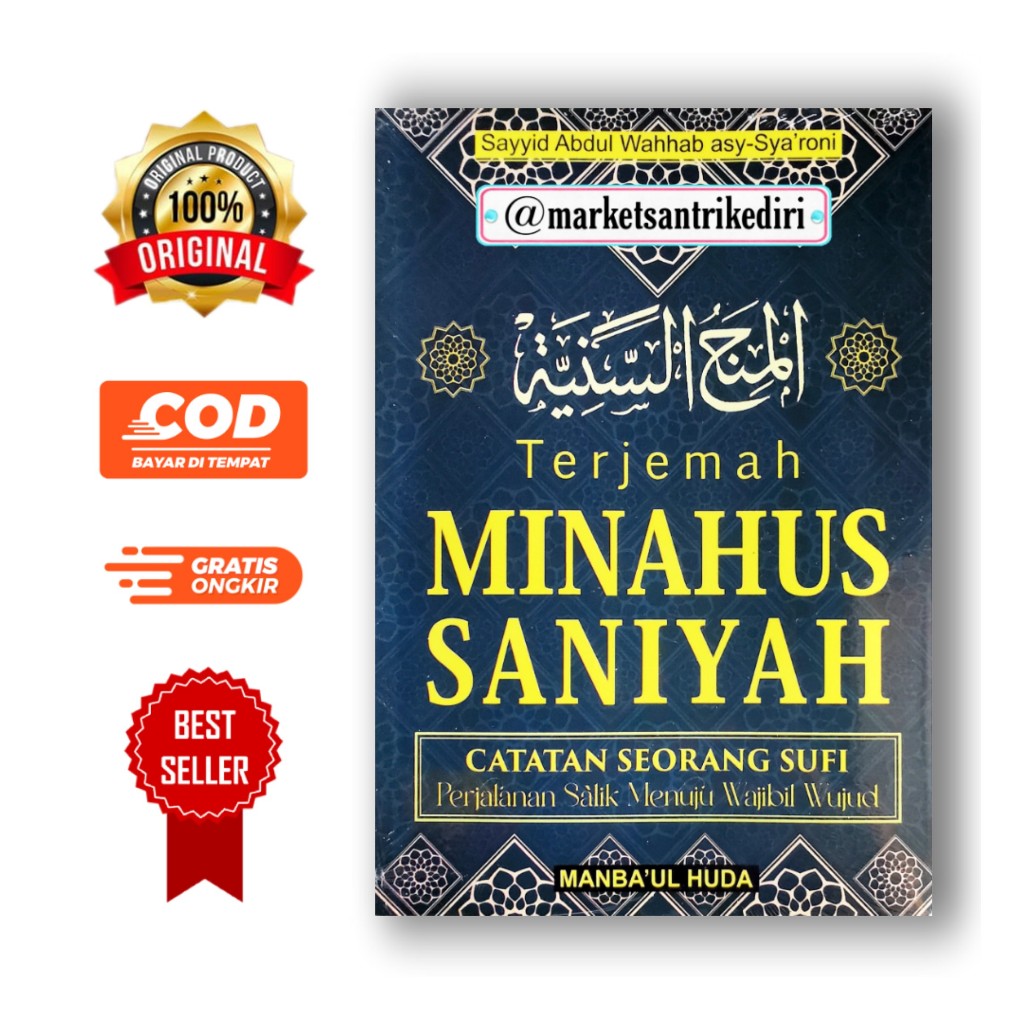 Translation of al minah as saniyah translation of al minah as saniyyah ...