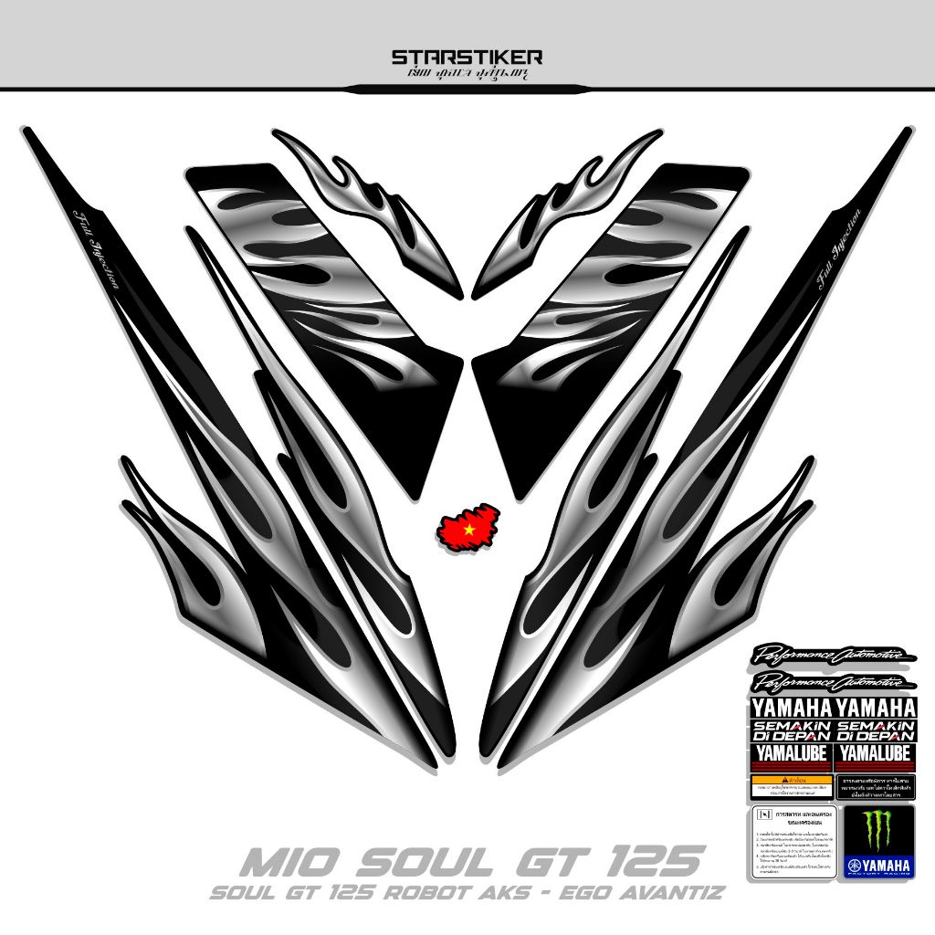 Striping Mio Soul GT 125 Motif 21/Fire/Tribal/Fire/Robot/Ego/Avantiz ...