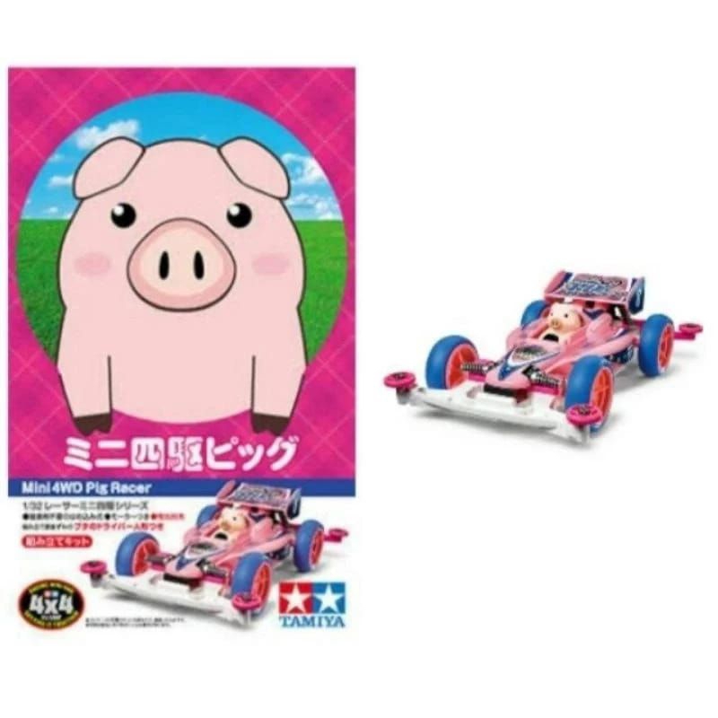 Tamiya 18089 MINI4WD PIG RACER [SUPER 2 CHASIS] | Shopee Malaysia