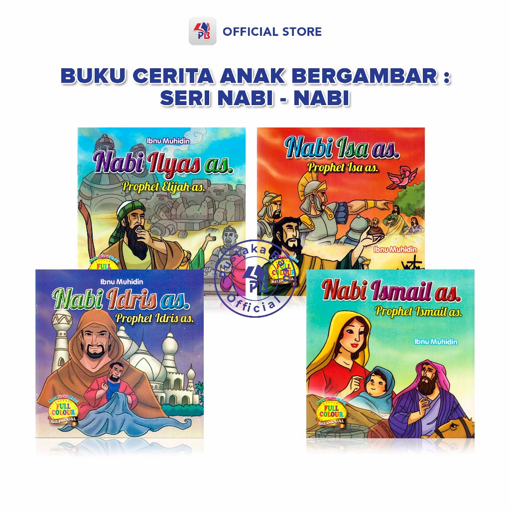 NABI Illustrated Children's Story Book / Prophet's Story Book: Prophet ...