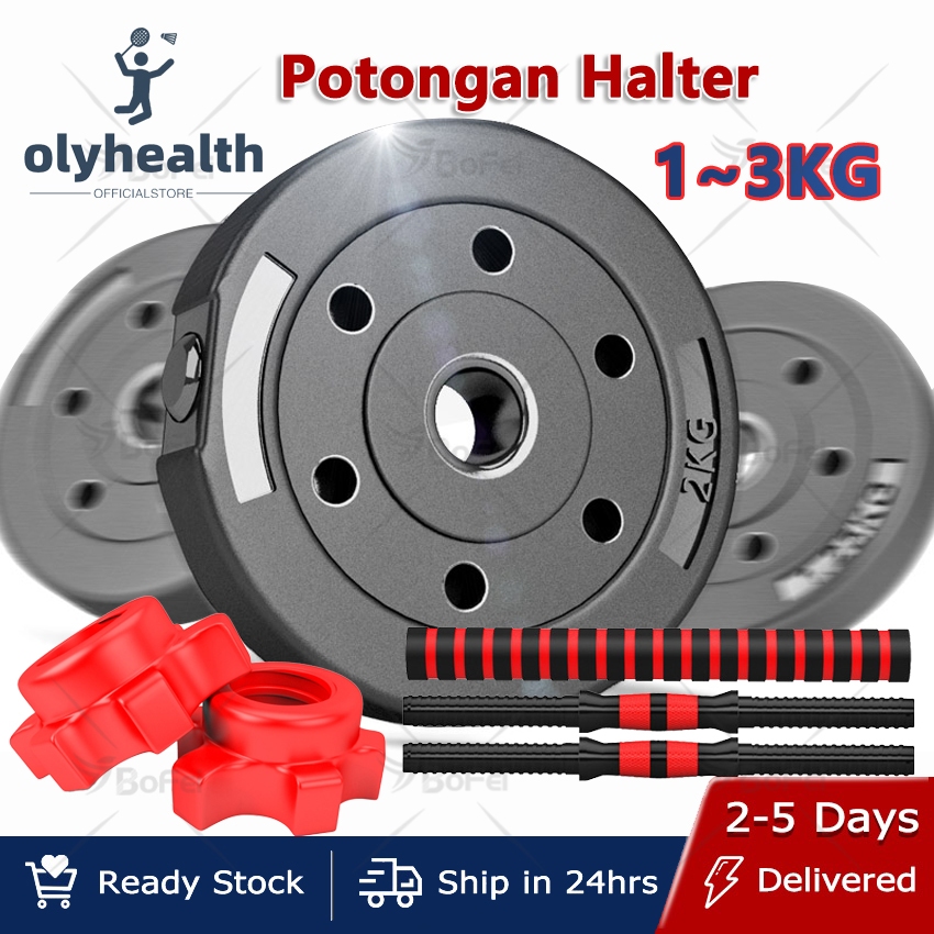 Stick Straight Bar 35CM|40cm|47cm|51cm|56cm PVC Dumbell Stick Dumbell ...