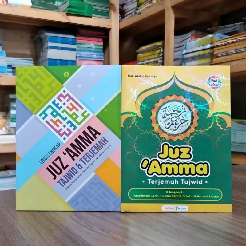Juz Amma For Kids Translation - Latin Tajwid Plus Asmaul Husna Size A6 ...
