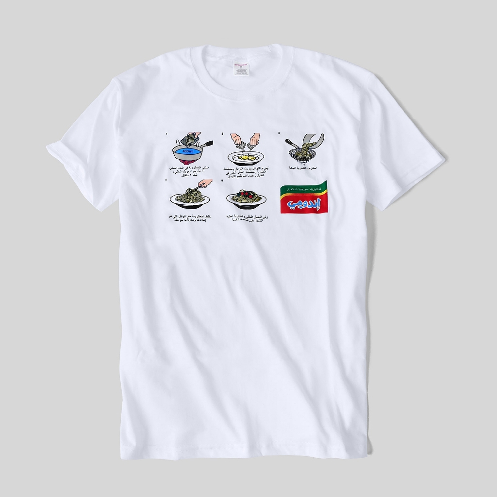 Emirates White T-shirt | Shopee Malaysia
