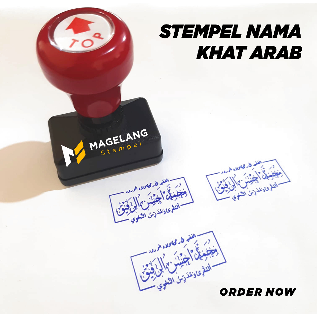 Custom Arabic Khat Name Stamp/Book Stamp/Book Stamp/ Library Stamp ...