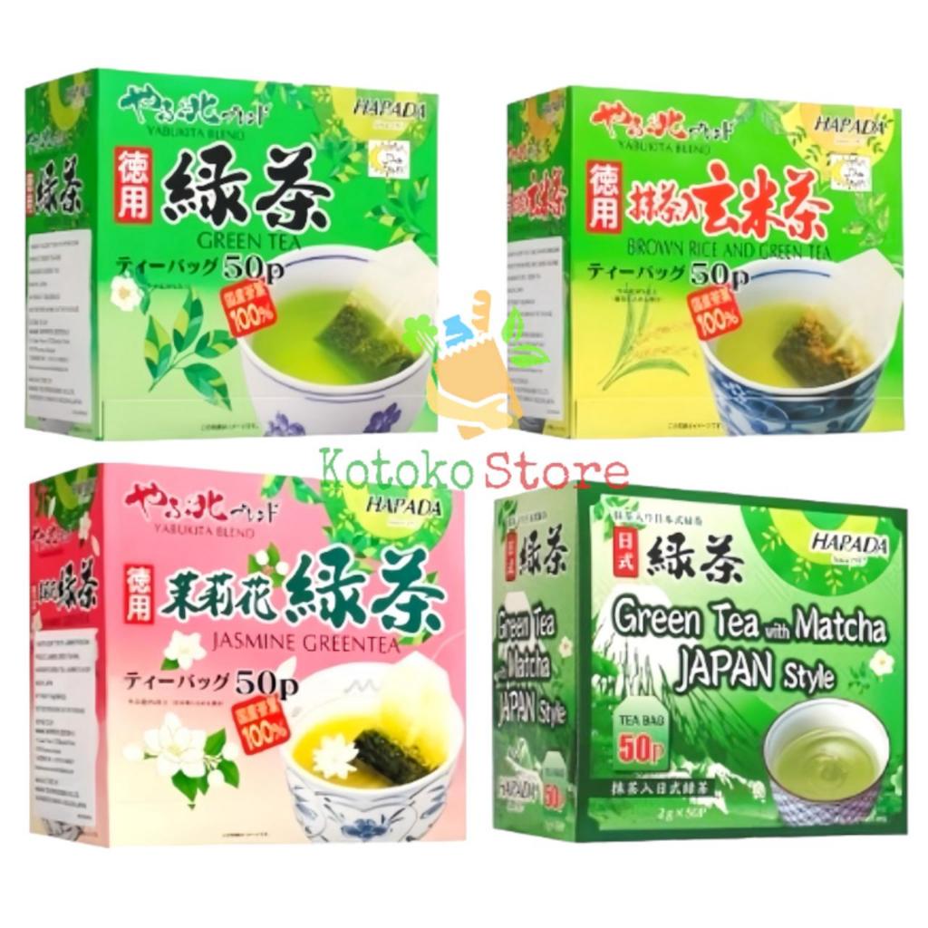 HIJAU Harada Japanese Green Tea Yabukita Blend Matcha Japan Style ...