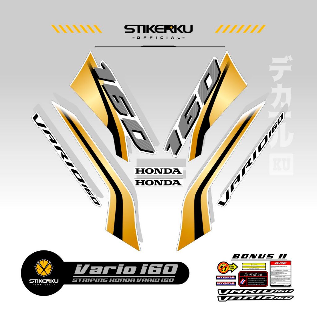Striping VARIO 160/MOTIF 21/STICKER VARIO 160/STICKER VARIO 160/STICKER ...
