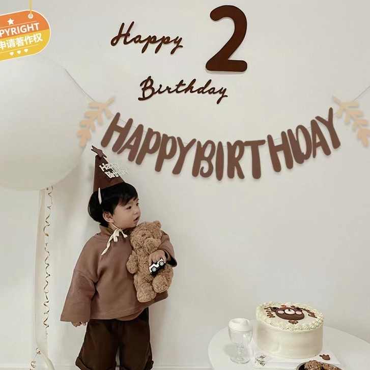 [Retail] Happy Birthday Retro Leaf Banners Assorted Colors | Shopee ...