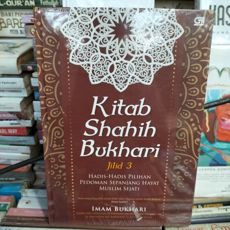 The Book Of shahih bukhari- Volume 3- imam bukhari- Hadia2Vchoice Of ...
