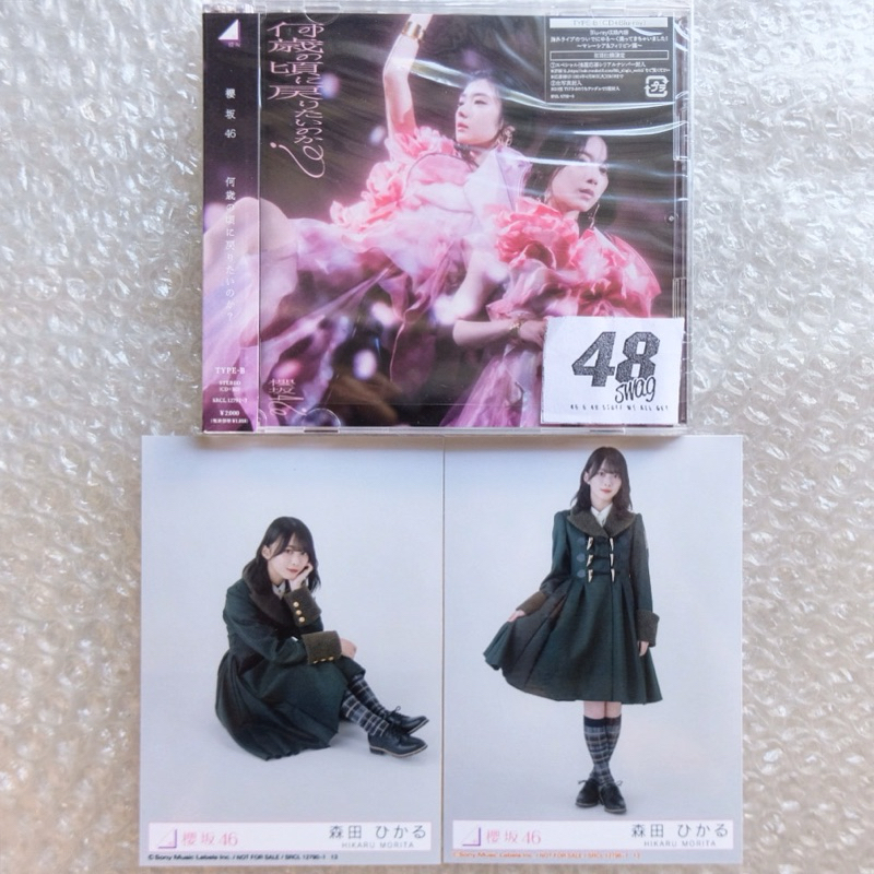 Sakurazaka46 - Ikutsu no Koro ni Modoritai no ka? B+pp Morita Hikaru 2 Sets | Shopee Malaysia