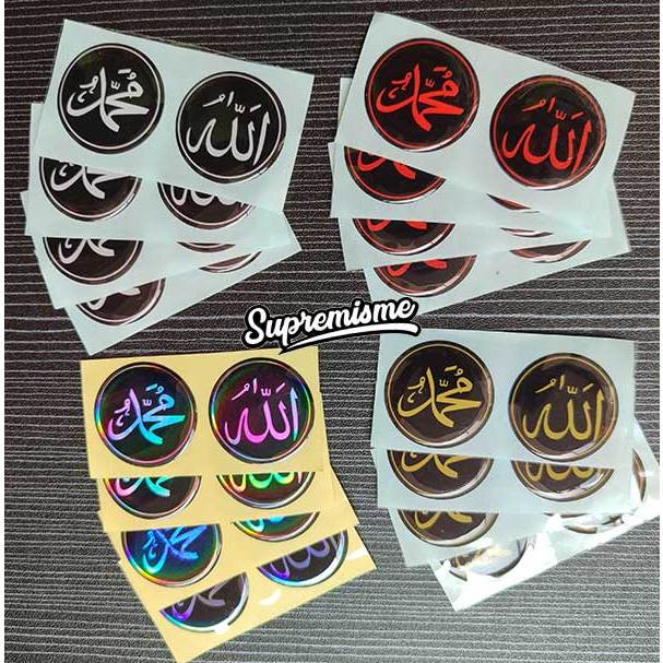 Allah Muhammad Emblem Sticker | Allah Muhammad Embossed Sticker | Allah ...