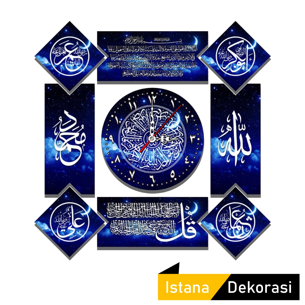 As Calligraphy Wall Clock A Set Of Wall Decorations | Shopee Malaysia