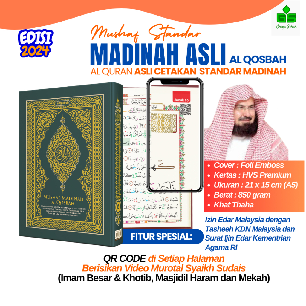 Mushaf Al Quran Printed in Medina | Original and Official Permission ...