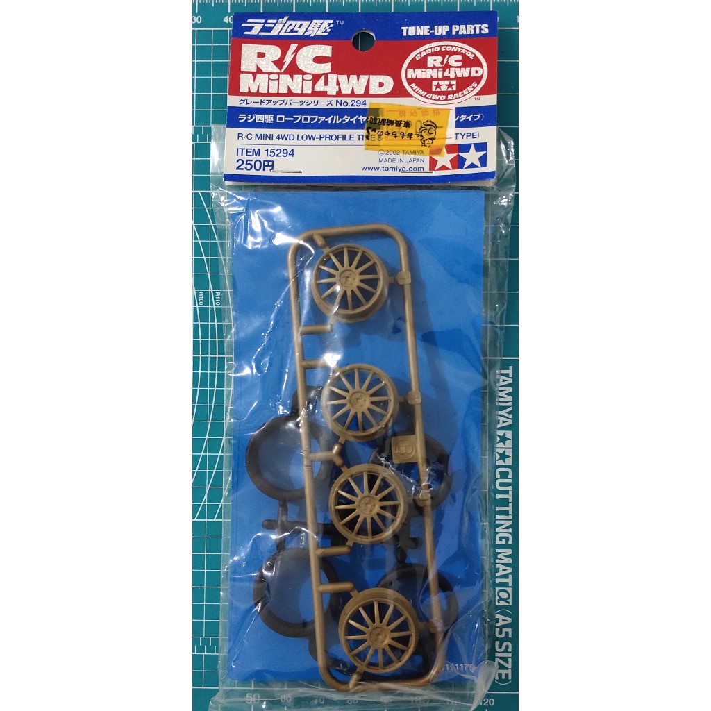 Tamiya 15294 R/C Mini 4WD Low-Profile Tire & Wheel Set (Fin Type ...