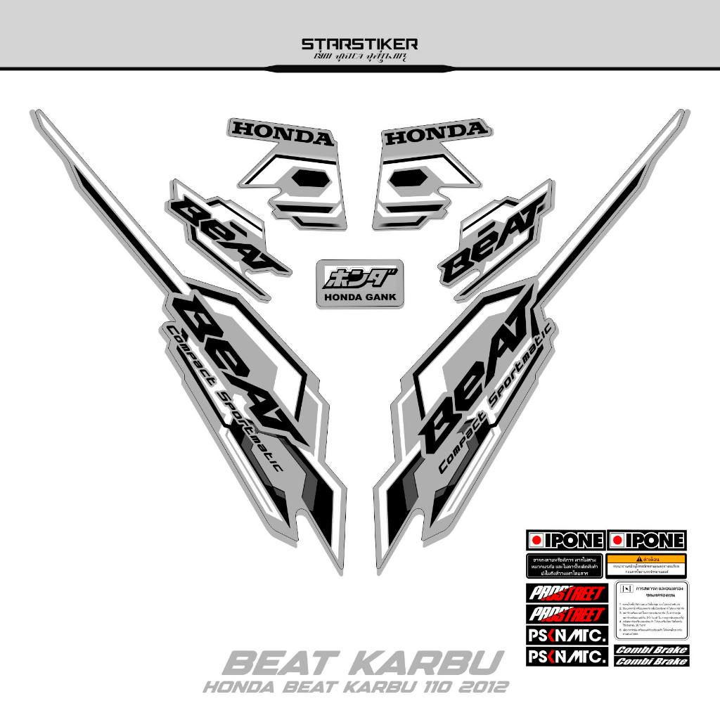 Striping BEAT CARBU NEW MOTIF 3/STICKER BEAT Kaaba/ STICKER BEAT Old ...