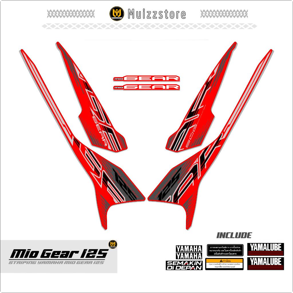 Mio GEAR STRIPING / MOTIF 16 / 125 GEAR STICKER / YAMAHA GEAR STICKERS ...