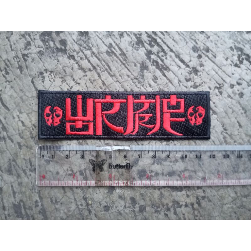 Wormrot patch (red) | Shopee Malaysia