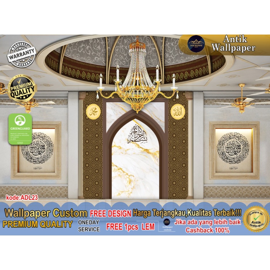 Custom 3D Wallpaper Mihrab Mosque Motif - Musholla/Masjid Wallpaper ...