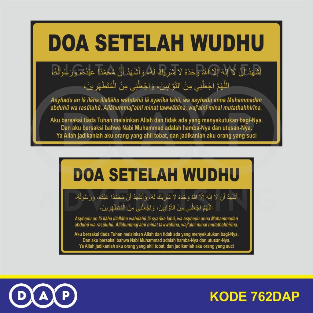 762 - PRAYER STICKER FOR WUDHU (GOLD EDITION) - VYNIL - BEST | Shopee ...