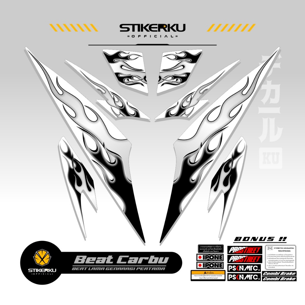 Striping BEAT CARBU NEW MOTIF 24/STICKER BEAT Kaaba/ ICON108/STICKER ...