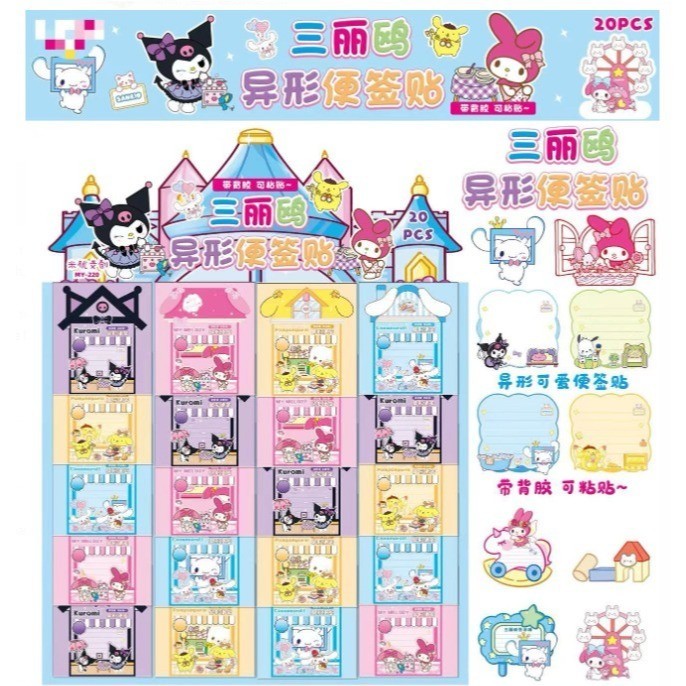 Sanrio Castle Sticker Memo Sticker Castle Cinamonrol Kuromi Sticker (1 ...
