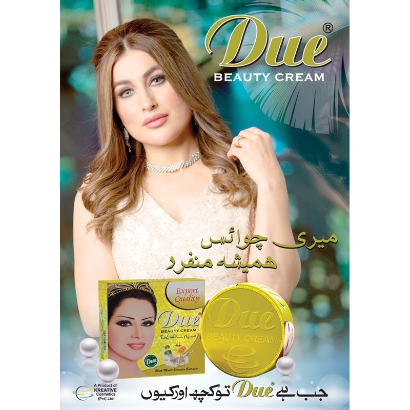 Due Beauty Cream/Arabic Cream/Arabic Cream/Original PAKISTAN Due Beauty ...