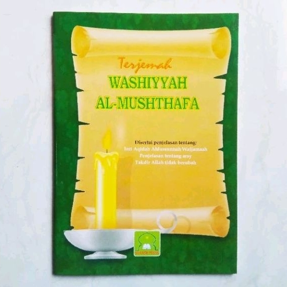 Translation of Washiyyah Al-Mushthafa - Wasiyatul Musthofa - Washiyatul ...