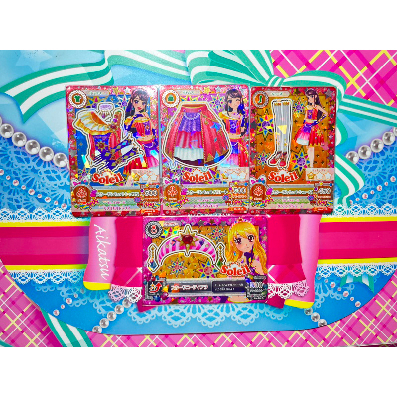 Original Japanese Aikatsu Card Soleil ran Shibuki Star Sunset Coord Fullset Set Original Tiara ...