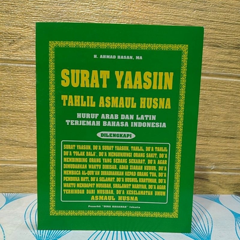 Surah Yasin Yaasiin Tahlil Asmaul Husna Arabic Latin translation medium small 12x15cm (96 Pages ...