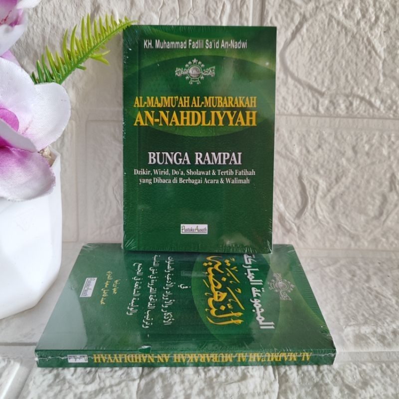 Book Bunga Rampai AL MAJMUAH AL MUBARAKAH AN Nahdliyyah majmu mubarokah ...