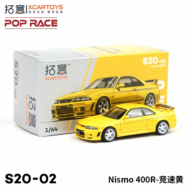 XCARTOYS X POP RACE POPRACE Nissan Skyline GT-R R33 NISMO 400R Yellow ...