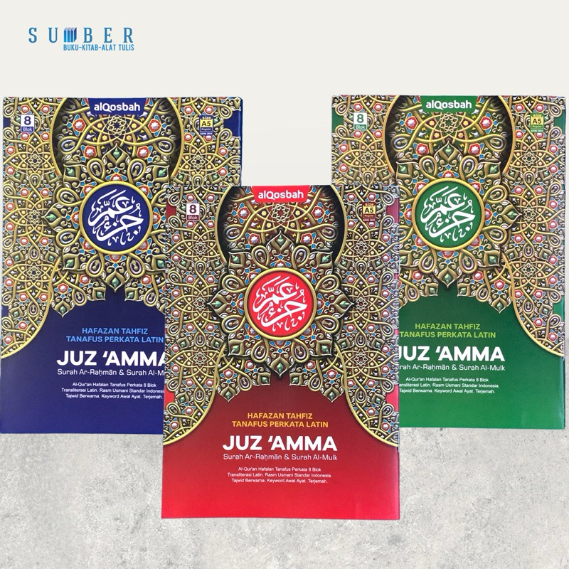 Juz Amma Hafazan Tahfiz Tanafus Latin Words / Juz Amma Translated ...