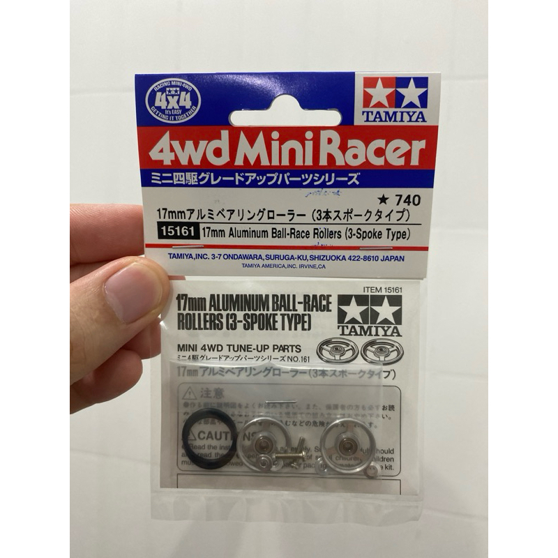 Tamiya 15161 17mm Aluminum Ball Race Rollers (3Spoke Type) | Shopee ...