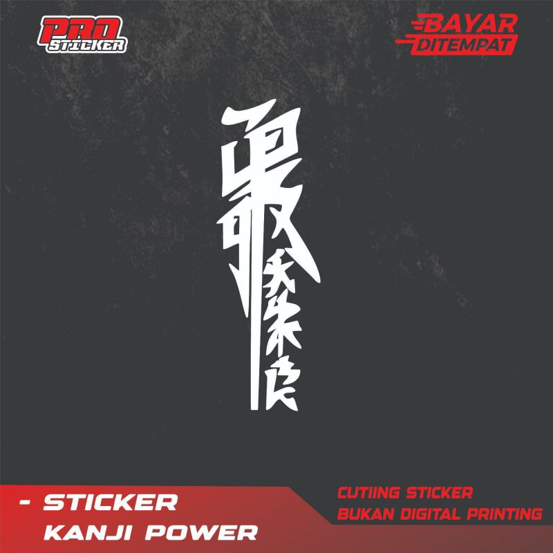 Japanese KANJI VIRAL STICKER POWER CUTTING KANJI STICKER | Shopee Malaysia