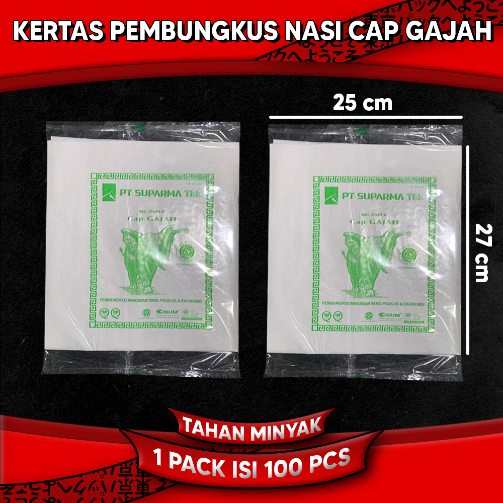 Kfc Rice Paper | Rice Wrapping Paper | Burger Paper |Kebab Paper PER ...