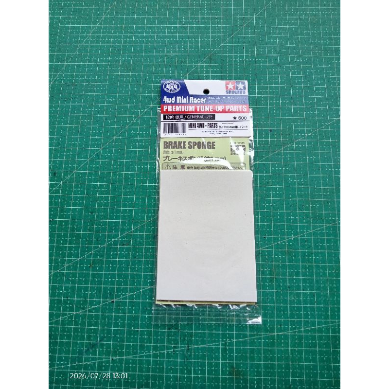 Tamiya - Brake Sponge White 1mm - Shinjiro | Shopee Malaysia