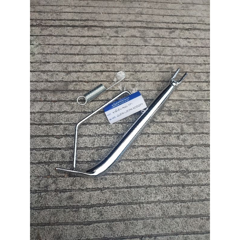 Standard Side Import nth ring 17 model honda beat vario Tojiro genio ...